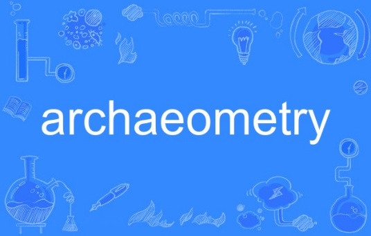 archaeometry_百度百科