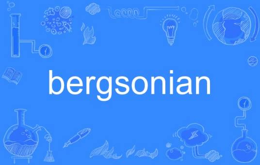 bergsonian_百度百科