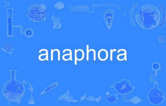 anaphora_百度百科