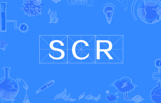 SCR系统_百度百科