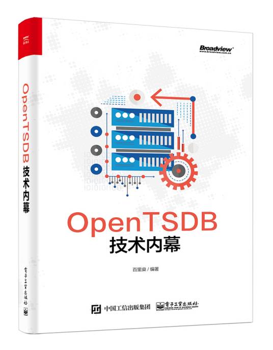 OpenTSDB技术内幕_百度百科