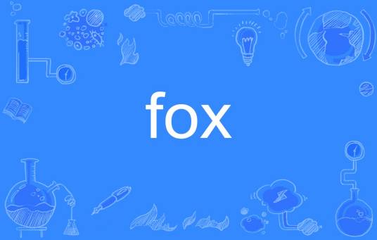 FOX（英文单词）_百度百科