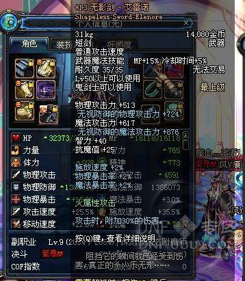 dnf基本操作_百度百科