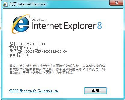 Internet Explorer 8.0_百度百科