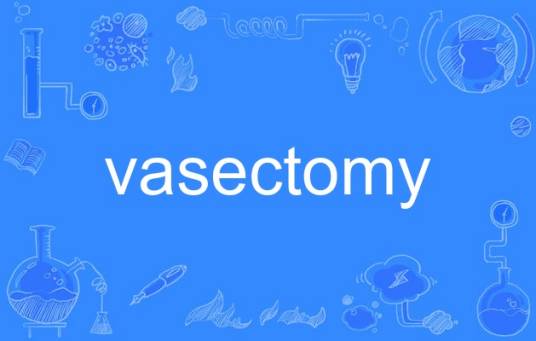 vasectomy_百度百科