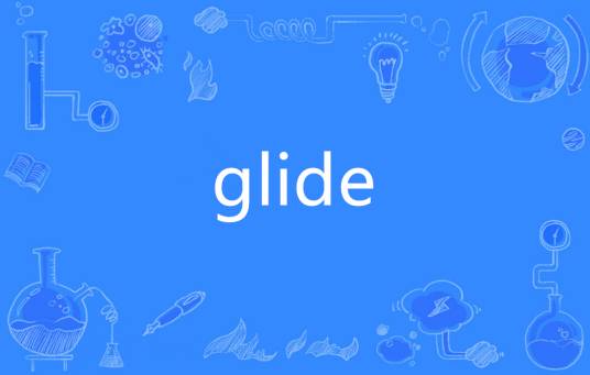 Glide（英语单词）_百度百科