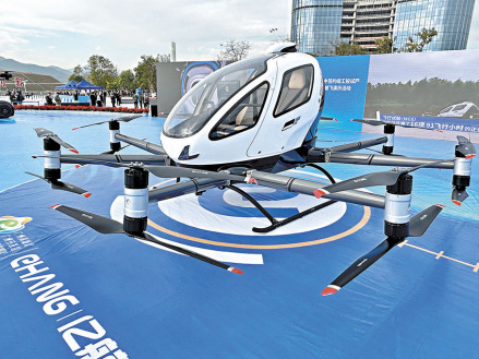 EH216-S_百度百科