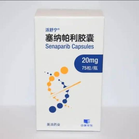 塞纳帕利胶囊_百度百科