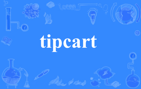 tipcart_百度百科