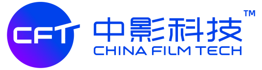 中影科技_百度百科