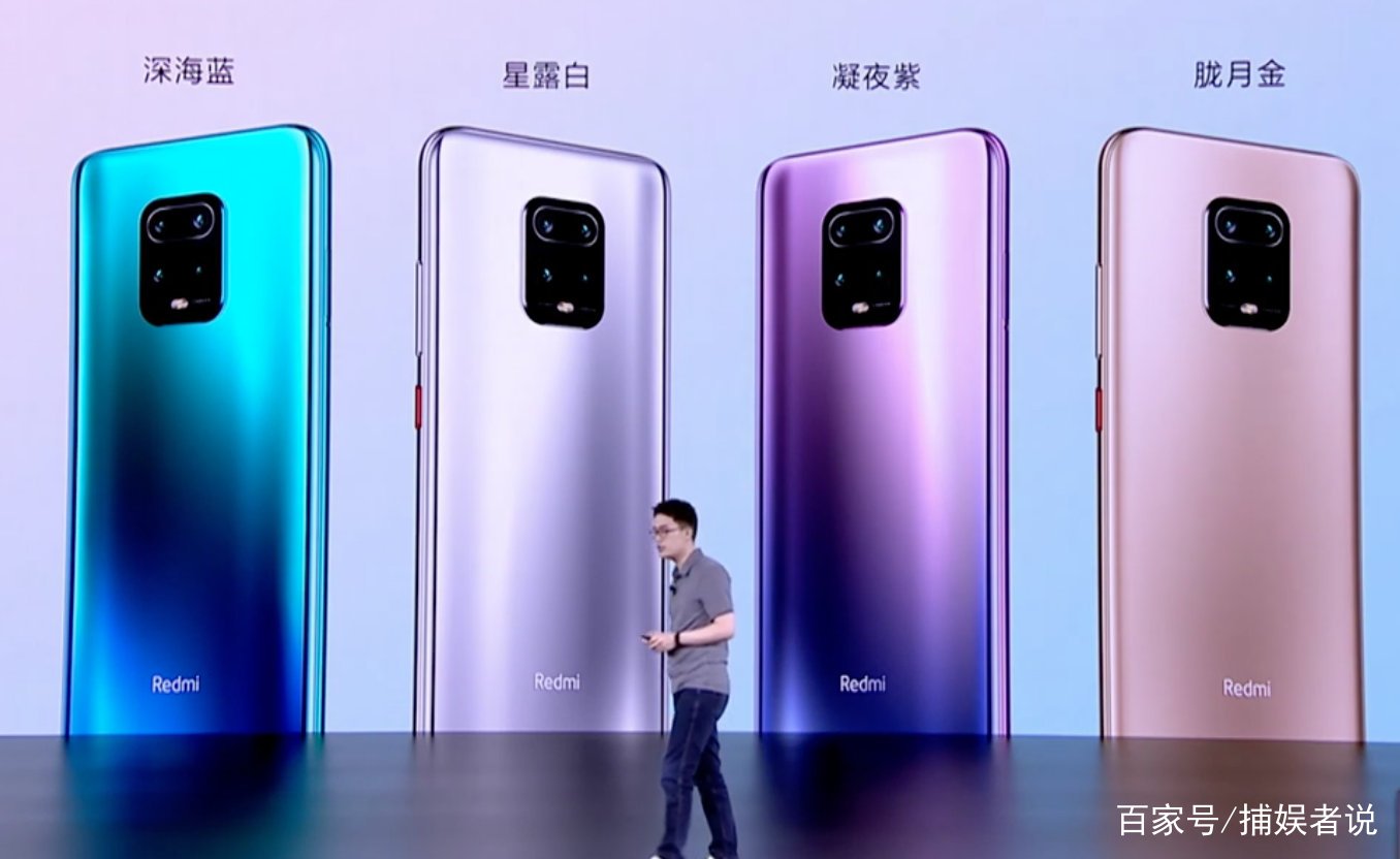 将性价比进行到底？IQOO Z1x即将来袭，Redmi 10X再增劲敌！_百科TA说