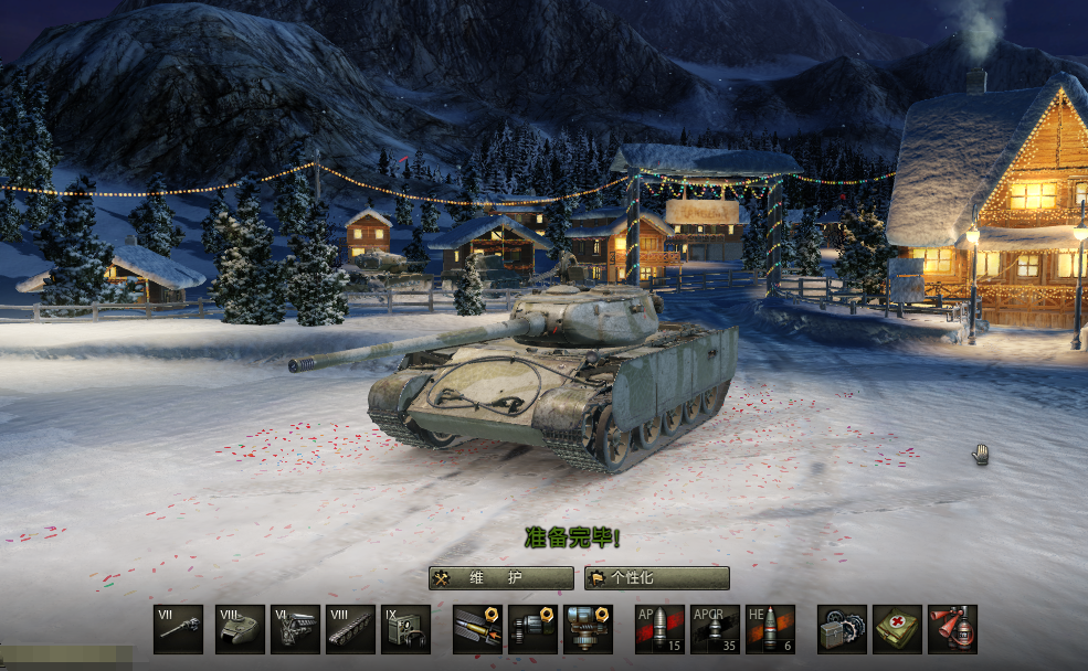 T-44-100_百度百科