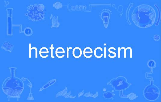 heteroecism_百度百科