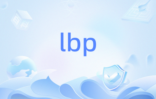 lbp_百度百科