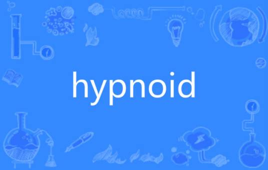 hypnoid_百度百科