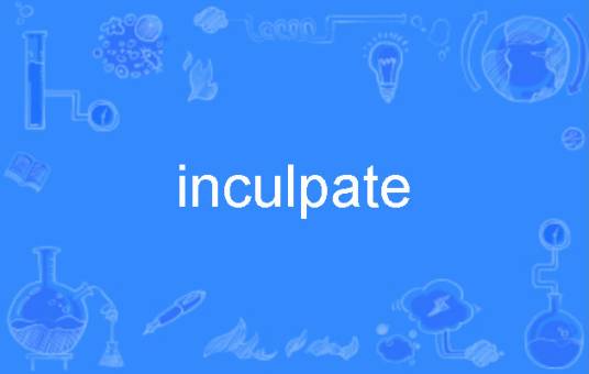 inculpate_百度百科
