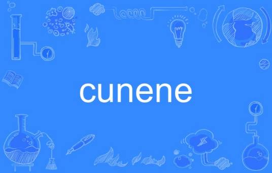 cunene_百度百科