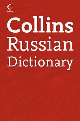 Collins Russian Dictionary_百度百科