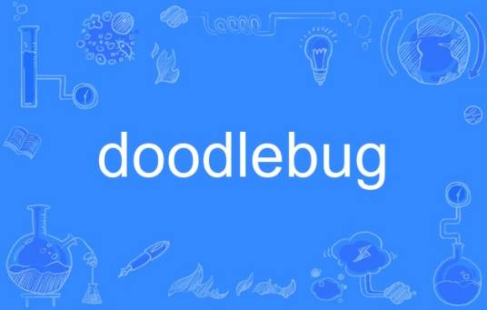 doodlebug_百度百科