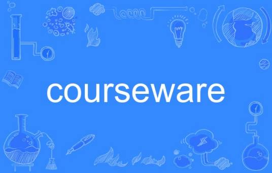 courseware（英语单词）_百度百科