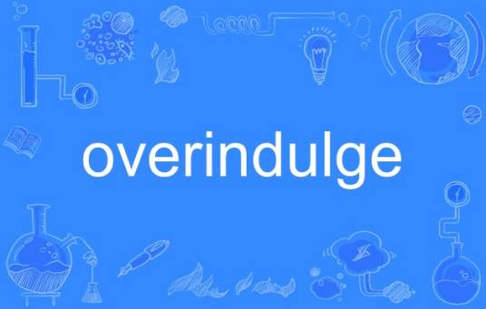 overindulge_百度百科