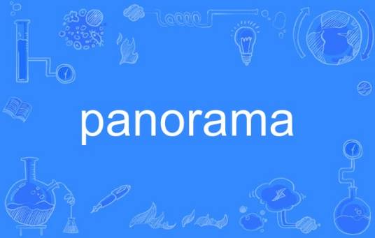 panorama（英语单词）_百度百科