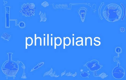philippians_百度百科