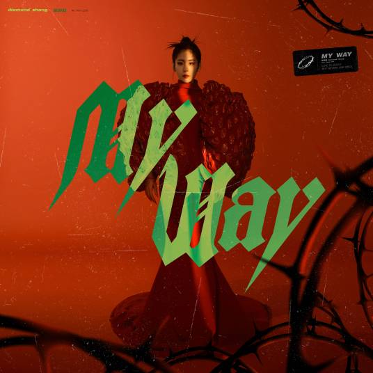 My Way（张碧晨演唱歌曲）_百度百科