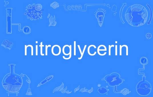 nitroglycerin_百度百科