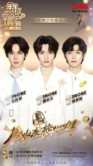 ENONE（中国内地流行乐男子演唱组合）_百度百科