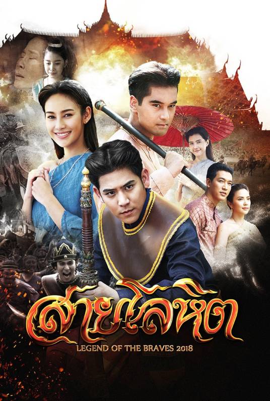 血脉（2018年7HD频道出品的电视剧）_百度百科