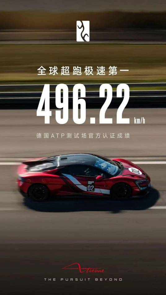仰望U9 Xtreme_百度百科