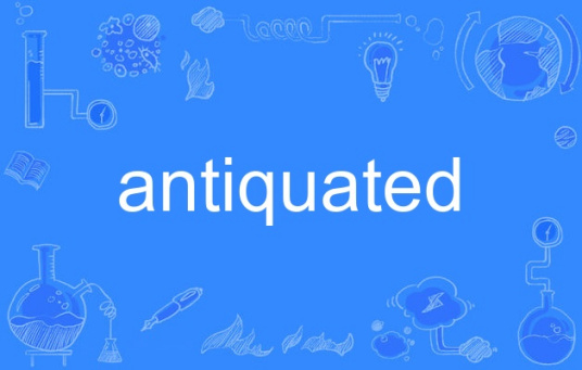 antiquated_百度百科