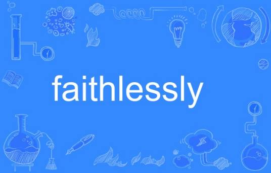 faithlessly_百度百科