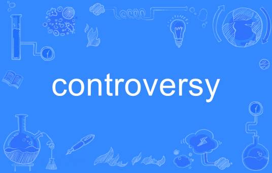 Controversy（英语单词）_百度百科