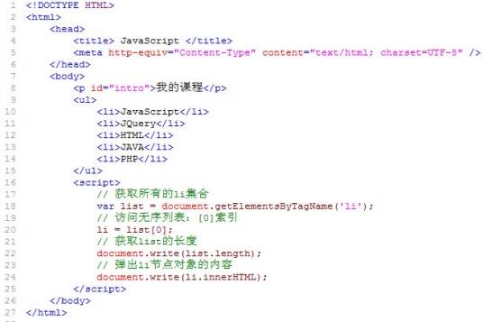 getElementsByName_百度百科