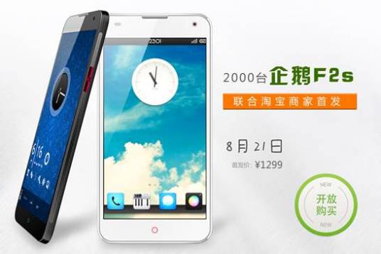 企鹅F2s_百度百科