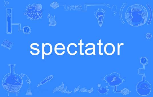 spectator_百度百科
