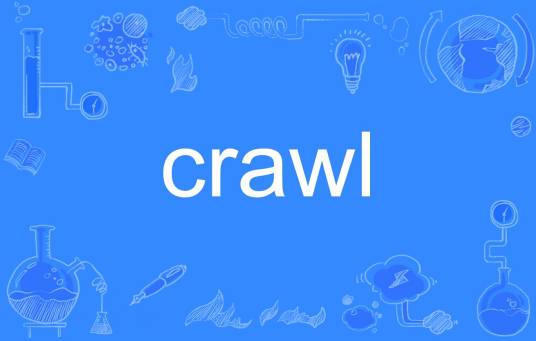 crawl（英语单词）_百度百科