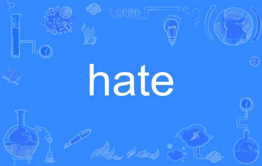Hate（英文单词）_百度百科