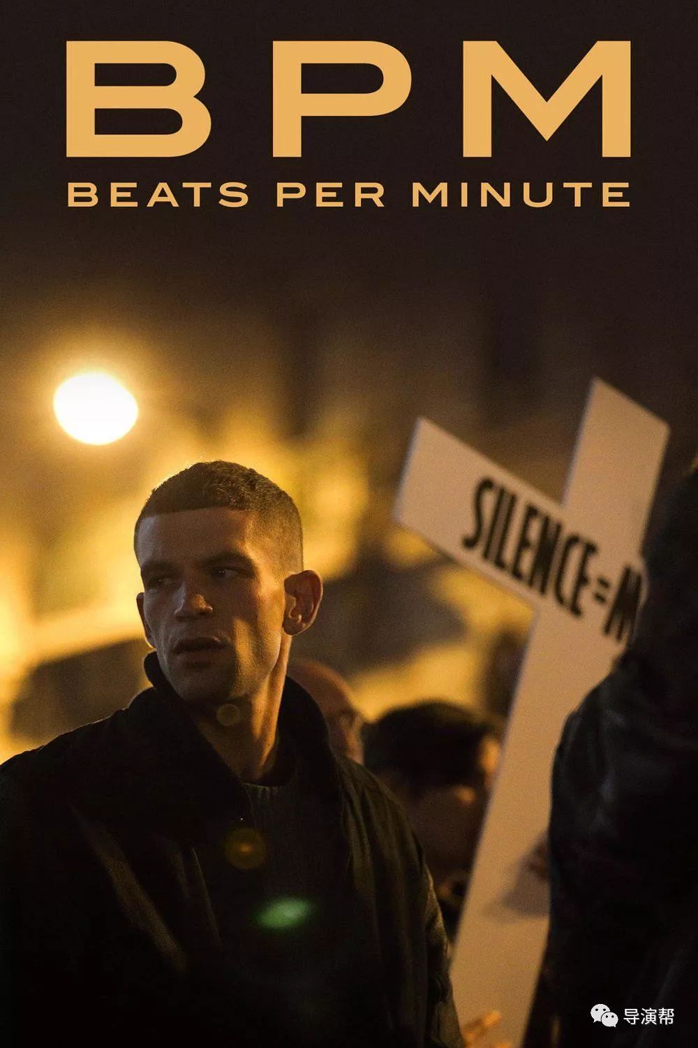 《每分钟120击》罗宾·坎皮略：我曾因恐惧艾滋而失去了青春_百科TA说