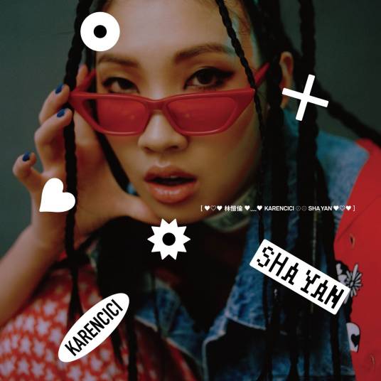 SHA YAN_百度百科