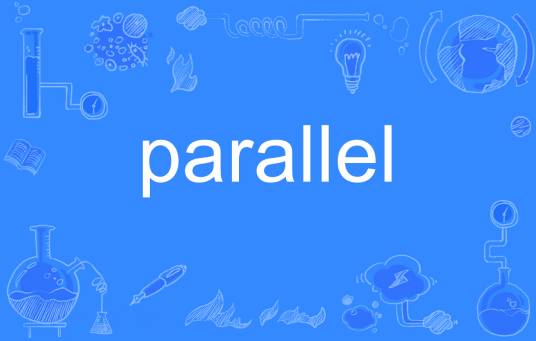 parallel（英语单词）_百度百科
