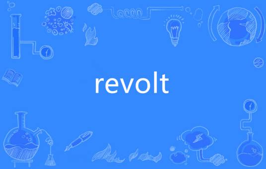 revolt（英语单词）_百度百科
