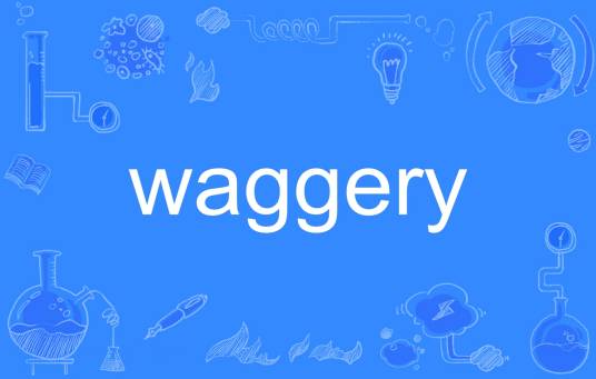 waggery_百度百科