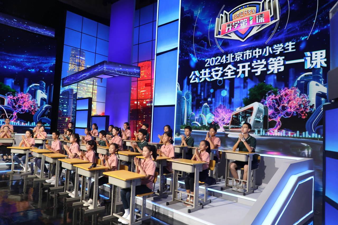 开学第一课（中央广播电视总台播出的大型电视公益节目）_百度百科