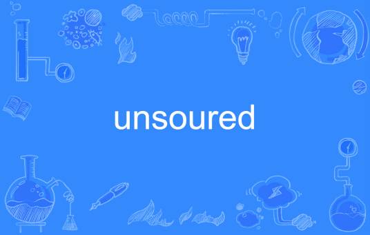 unsoured_百度百科