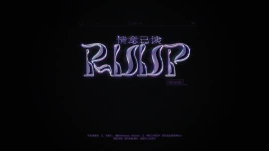R U UP_百度百科