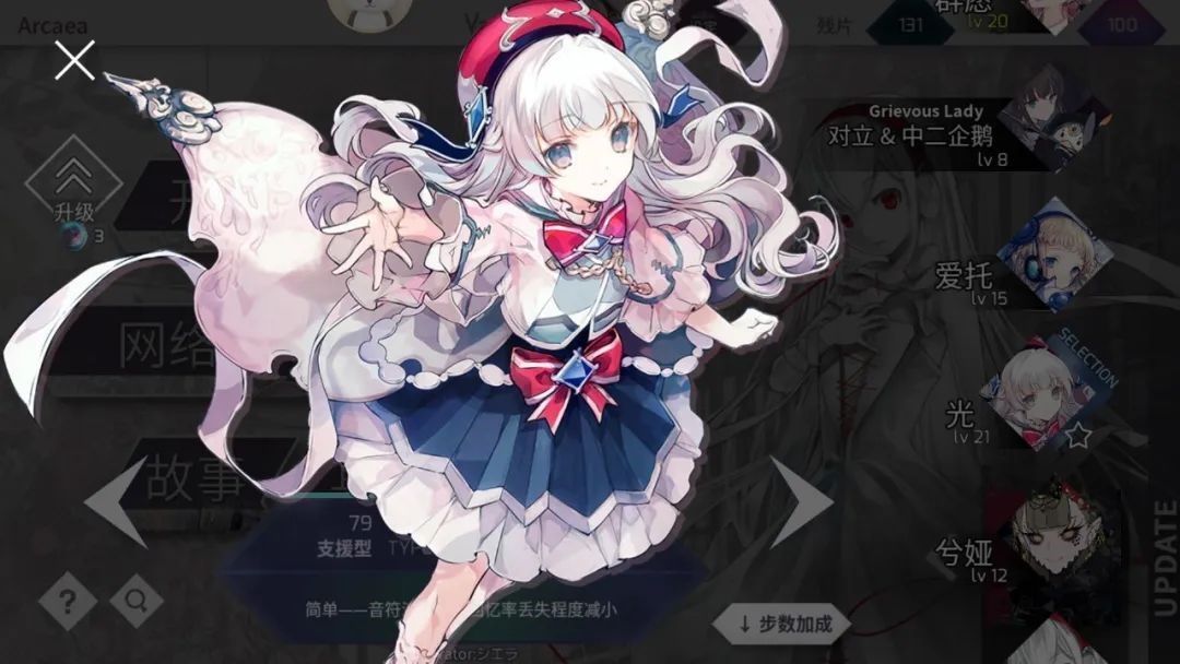 音游《Arcaea》：独树一帜的玩法与破碎世界的虚美记忆_百科TA说