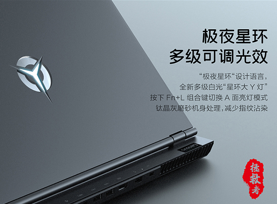 终于等到你！联想拯救者R7000P 2020正式预售，首发价仅7499元_百科TA说